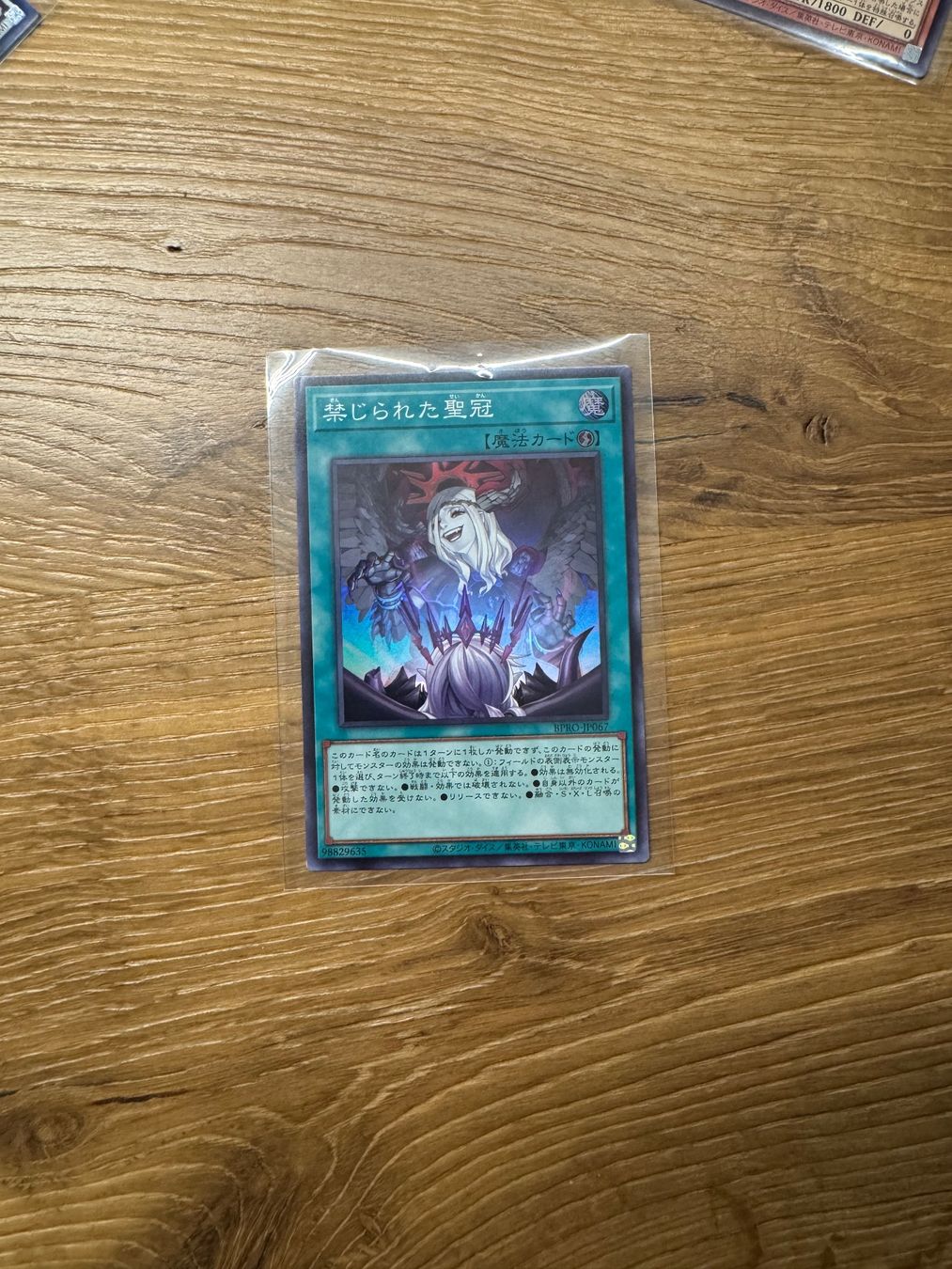Yu-Gi-Oh! Forbidden Crown Super Rare BPRO-JP067 japanisch (Neu (gemäss ...