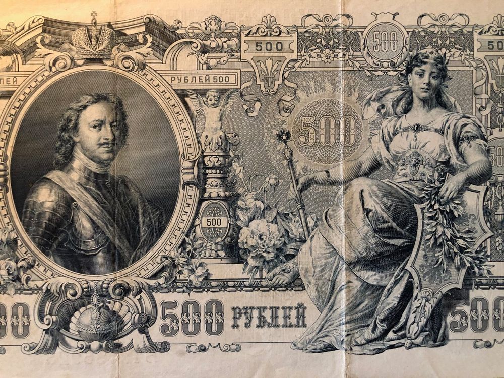Alte wunderschöne russische Banknoten (1898-1918) (Gebraucht) in Bruetten für CHF 99 – mit ...