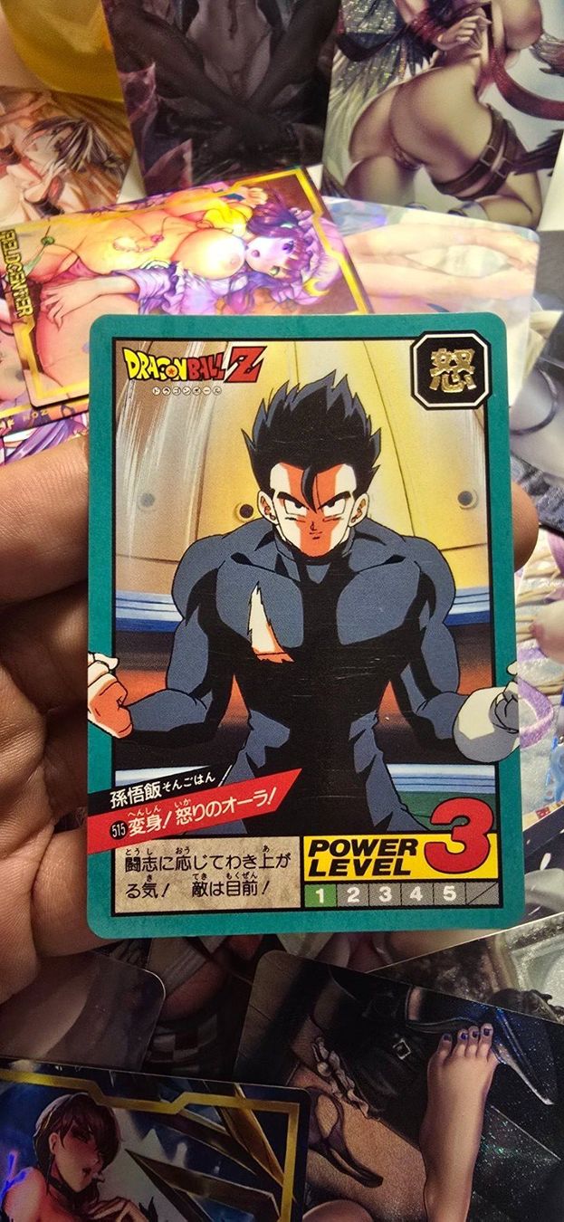 Card 1995 Dragon Ball Z Super Battle Power Level 575 regular (Gebraucht ...