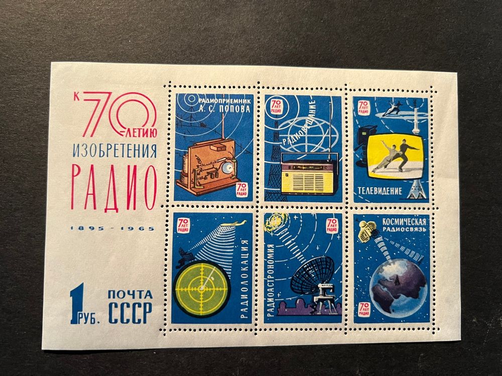 Russia / USSR 1965 Mi.Block 39 ** super (E694) | Kaufen auf Ricardo