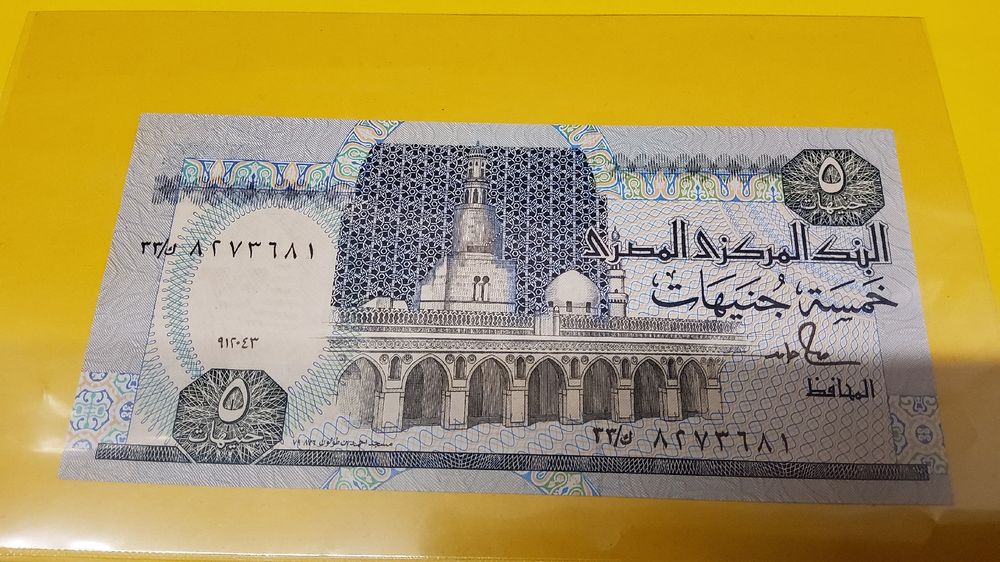 Ägyptische Pfund Banknoten, Sammlerstücke (Neu und originalverpackt) in ...