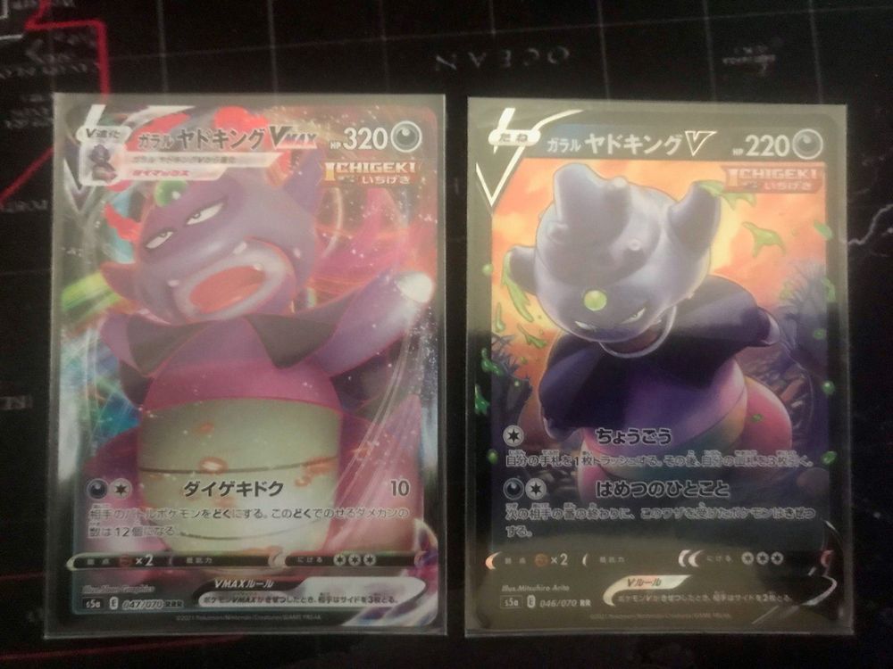 Galarian Slowking V and VMAX JP (Neu (gemäss Beschreibung)) in ...