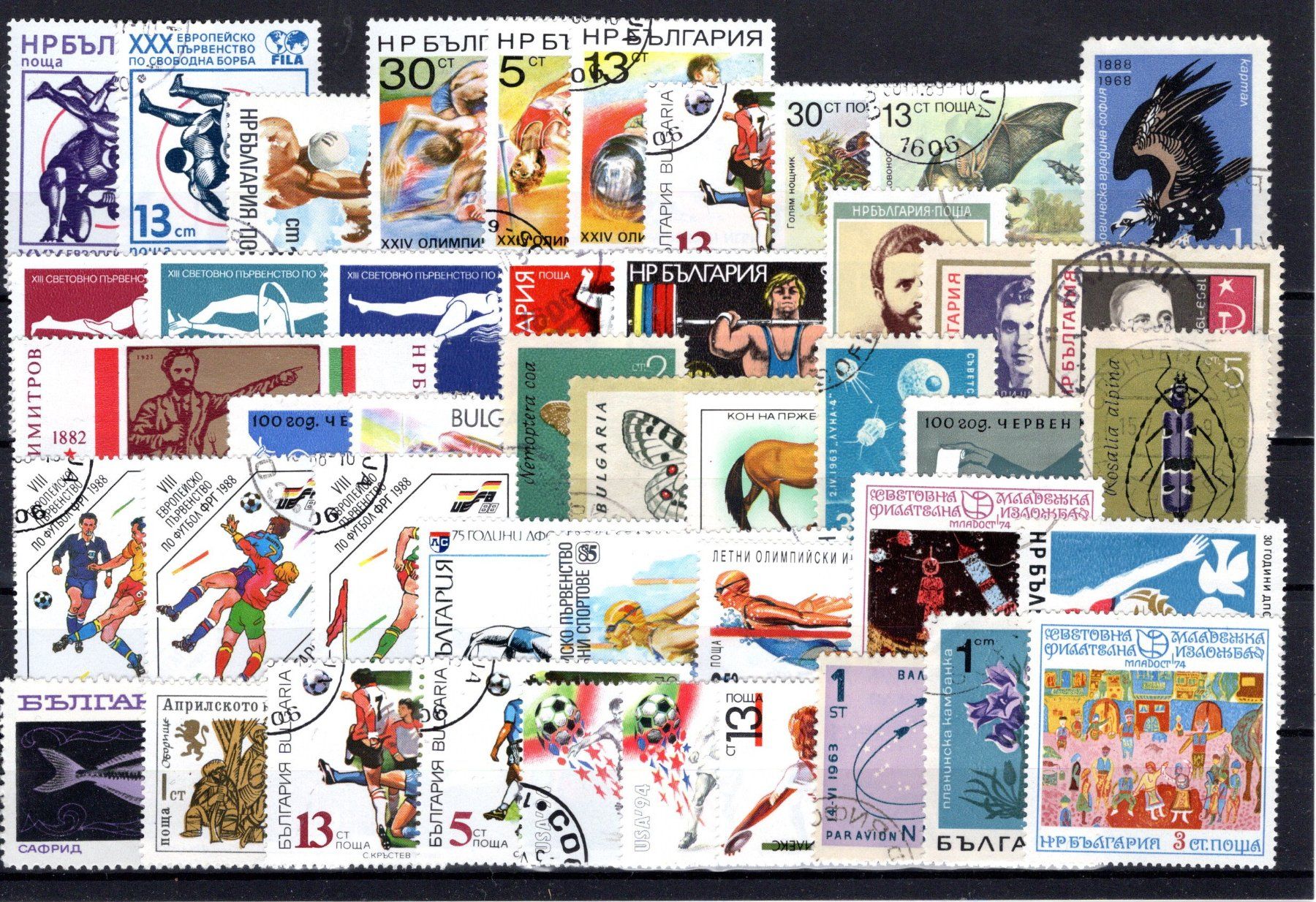 Bulgarien Lot 186 (D'occasion) à Grellingen pour CHF 0.9 – avec livraison | Acheter sur Ricardo