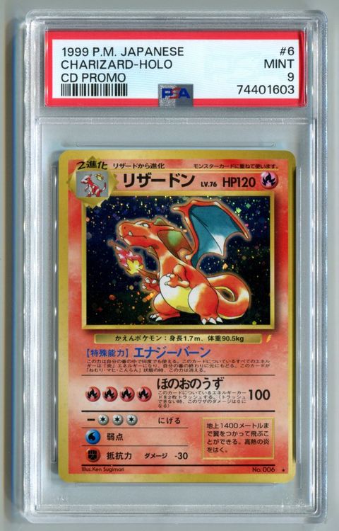 PSA 9 Charizard Holo CD Promo 1999 Japanese (Neu (gemäss Beschreibung ...