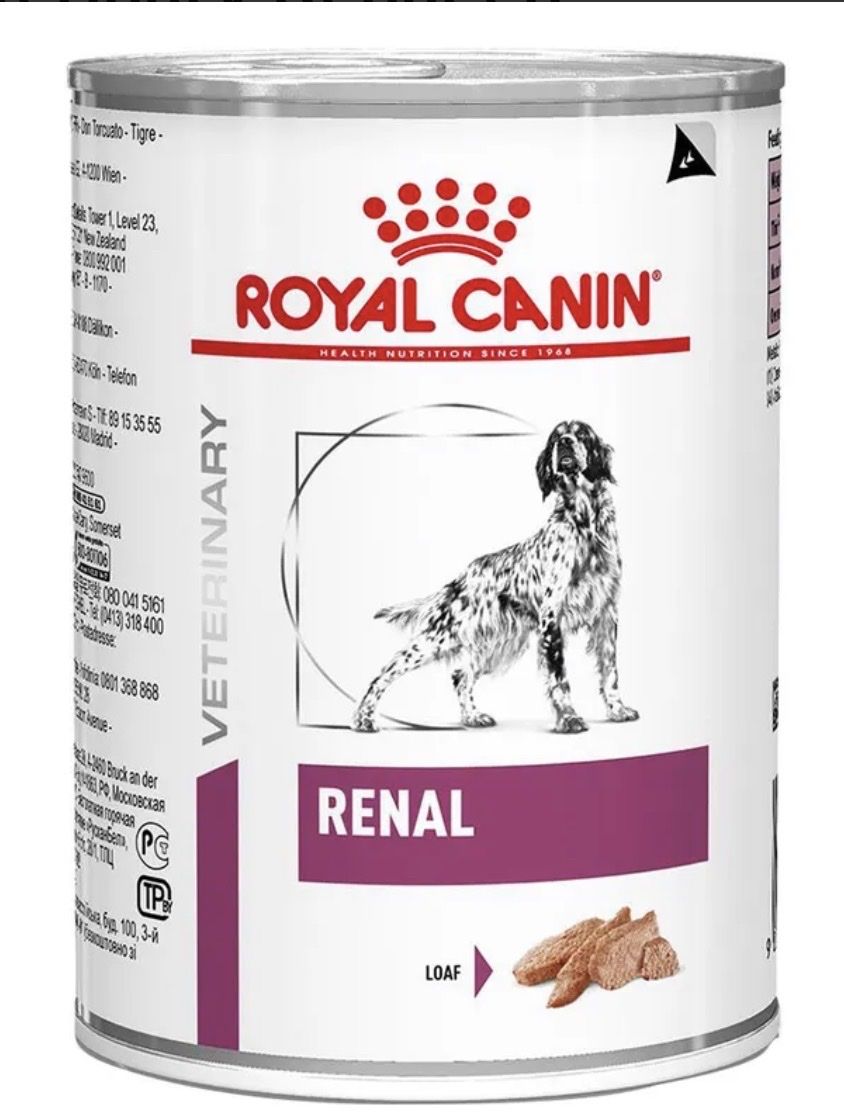 Royal Canin Dog Renal ( 12 x Dosen a 410g ) (Neu und originalverpackt) in Eich für CHF 30 – mit ...