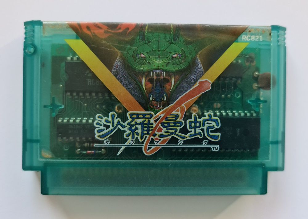 Salamander ☠️ Famicom FC JPN (Gebraucht) in Oberwil BL für CHF 59 – mit ...