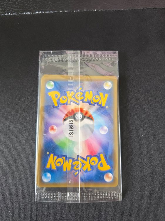 Pokémon Lugia SM-P237 Promo Card - Sun & Moon Promo (Neu und ...
