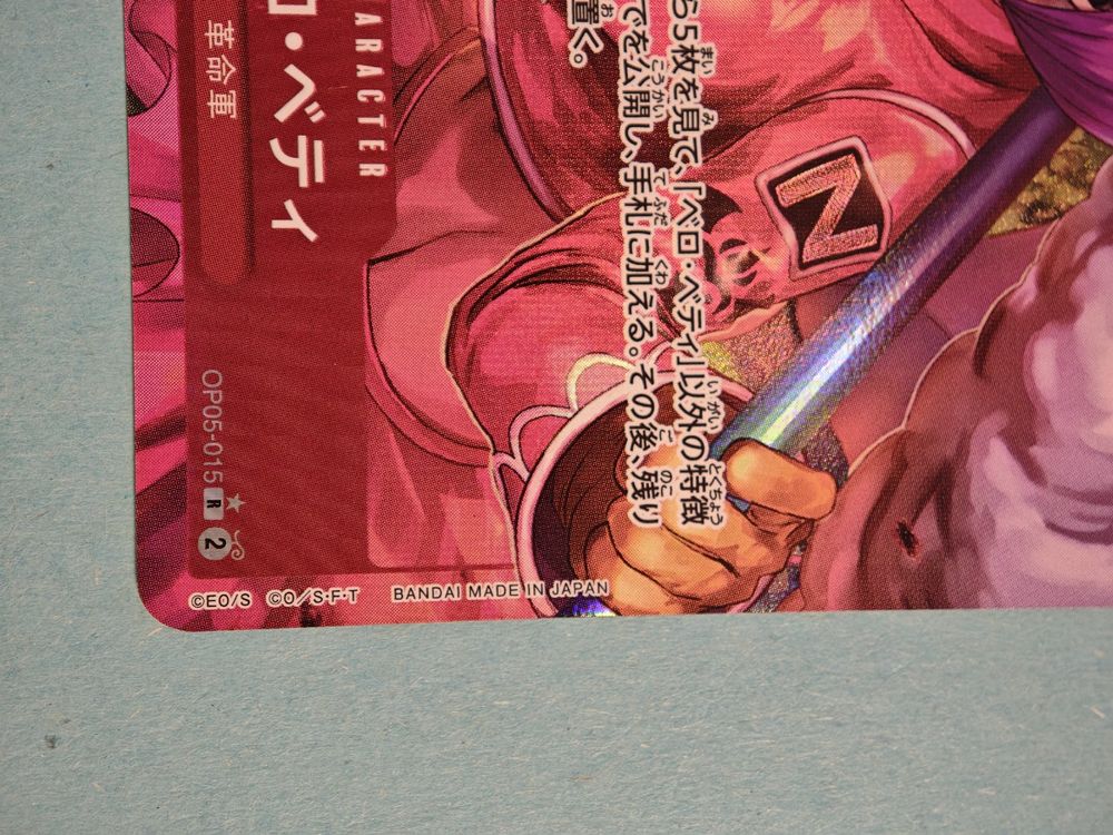Belo Betty OP05-015 SR Alternate Art one piece card Japanese (Neu ...