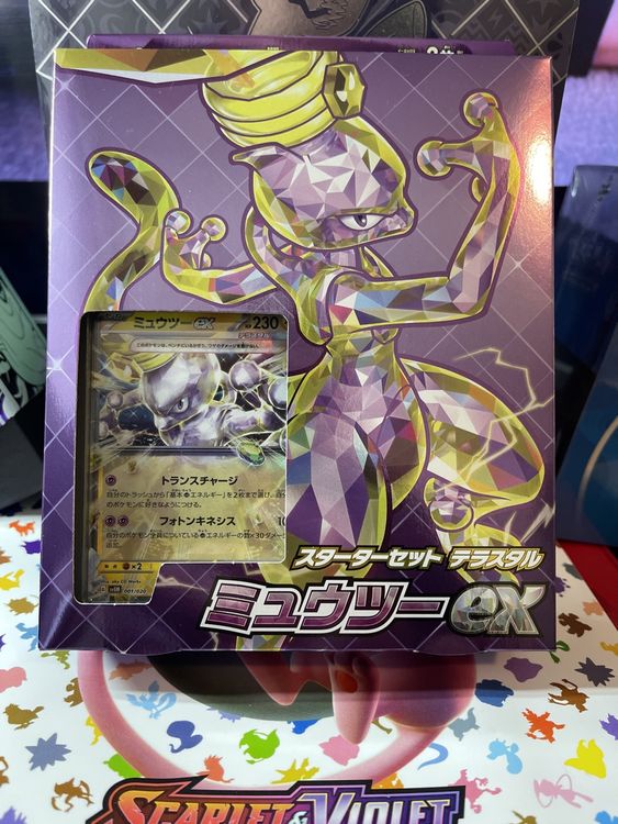 Pokémon Starter Set Terrastar Mewtwo EX (Gebraucht) in Buchs ZH für CHF ...