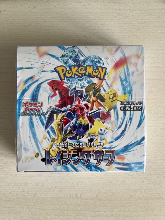 Pokemon Raging Surf Booster Box jap. | Kaufen auf Ricardo