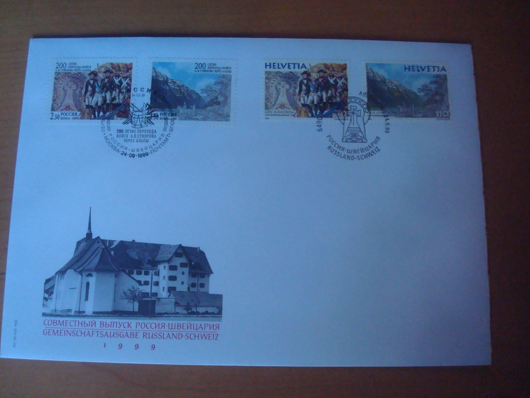BLOCK 1999 CH UdRSS AB NUR 30 RP (Gebraucht) in Gordola für CHF 0.3 ...