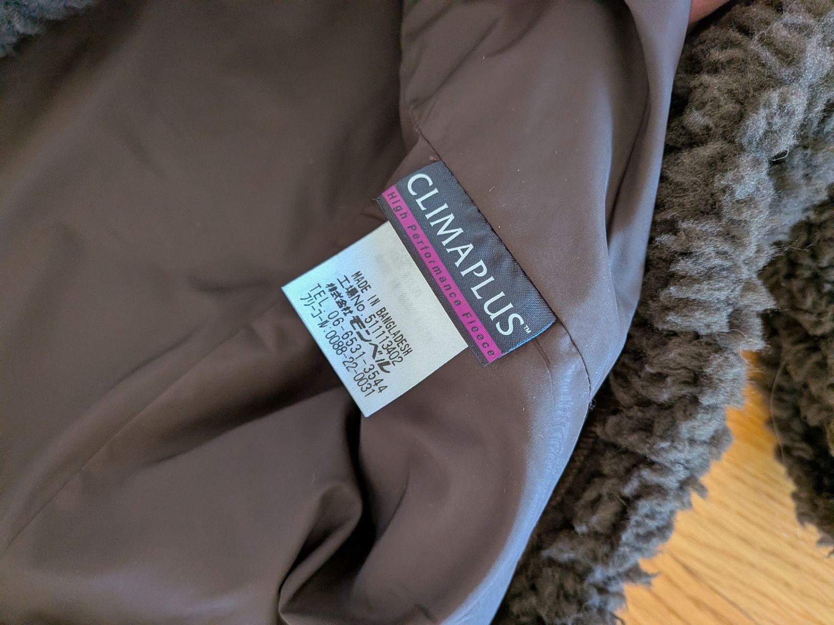 Mont bell CLIMAPLUS Shearling fleece Jacket Men's XL (Neu und ...