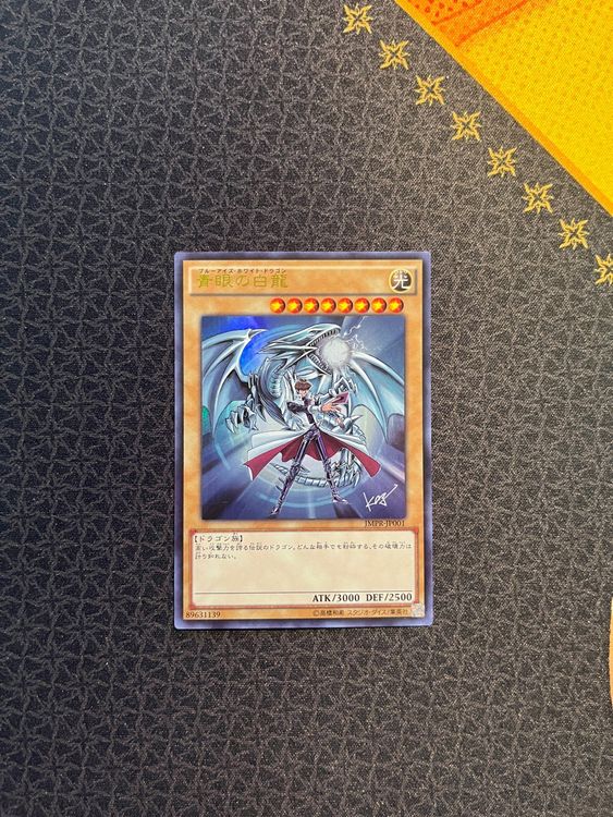 Blue Eyes White Dragon - KC Ultra Rare - JMPR-JP001 Promo | Kaufen auf Ricardo