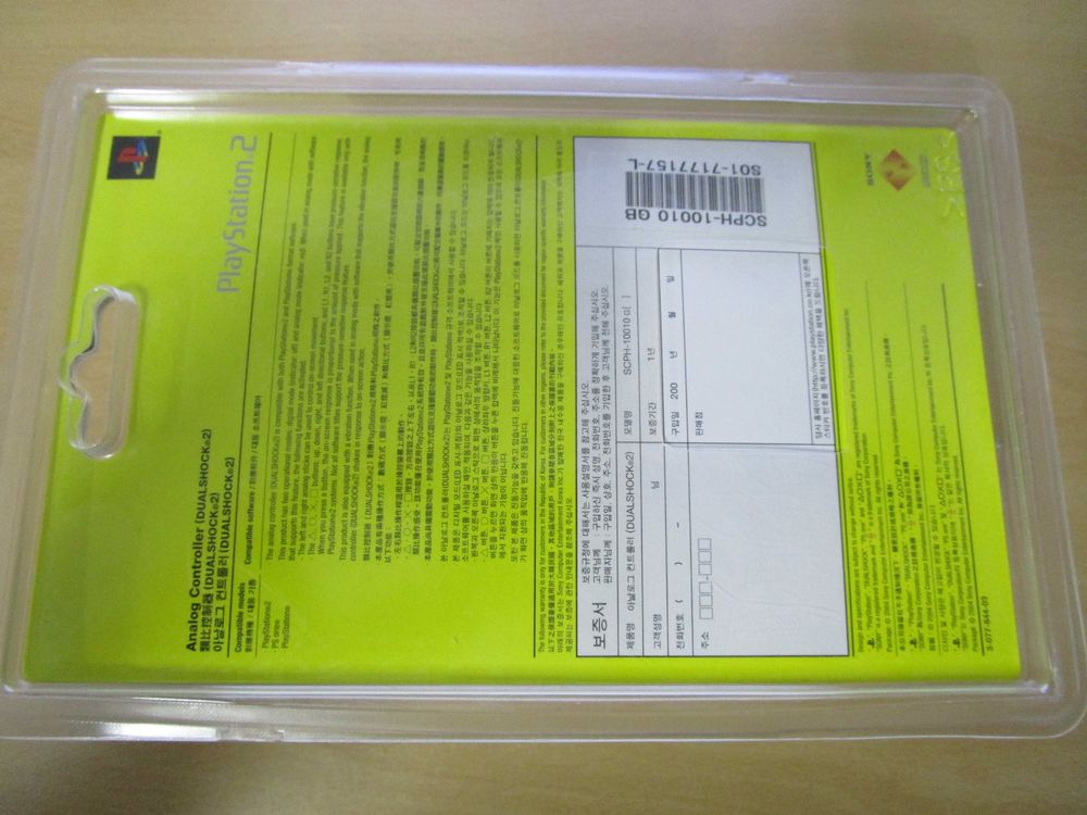 Original Sony Dual Shock 2 Controller -Playstation 2 Neuware (Neu und originalverpackt) in ...