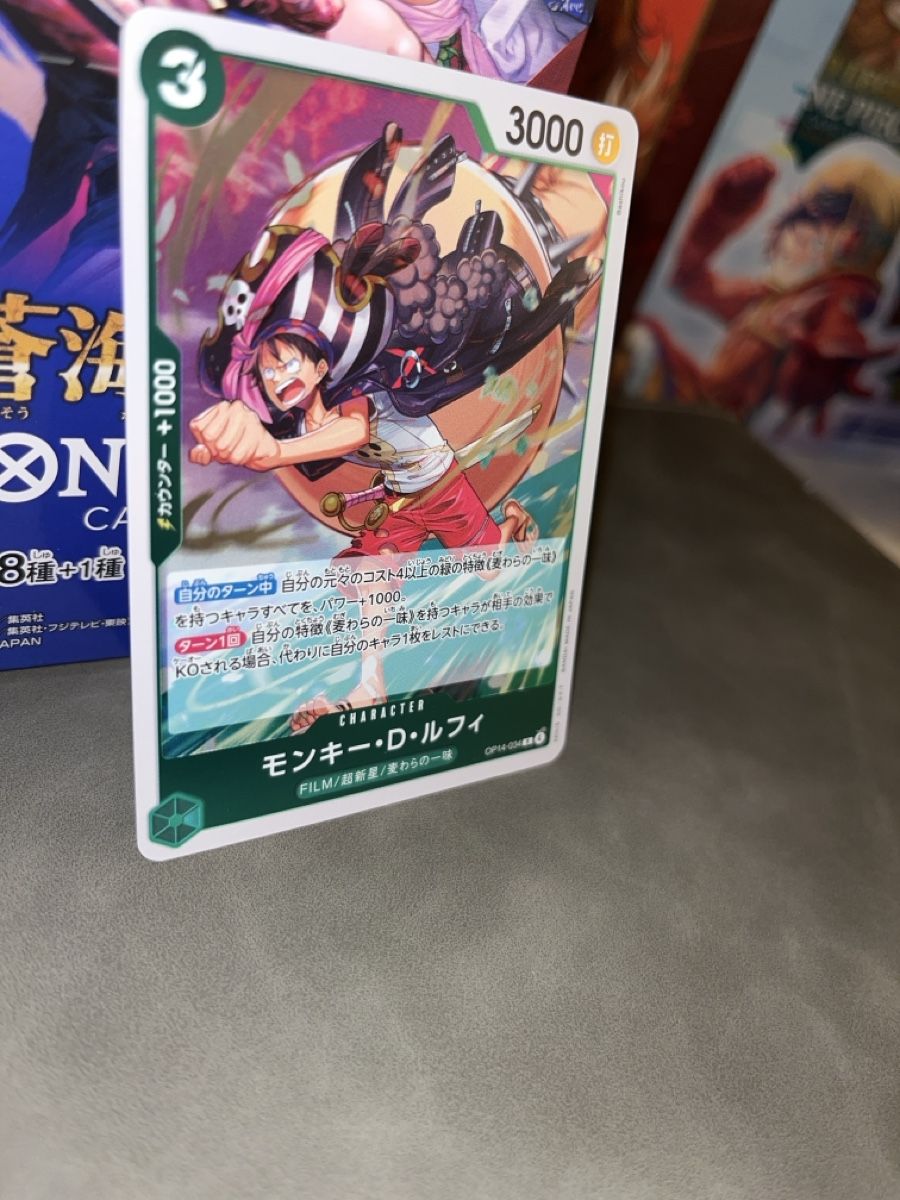 One Piece Card OP14-034 jpn R NM (Nuovo (secondo la descrizione)) a ...
