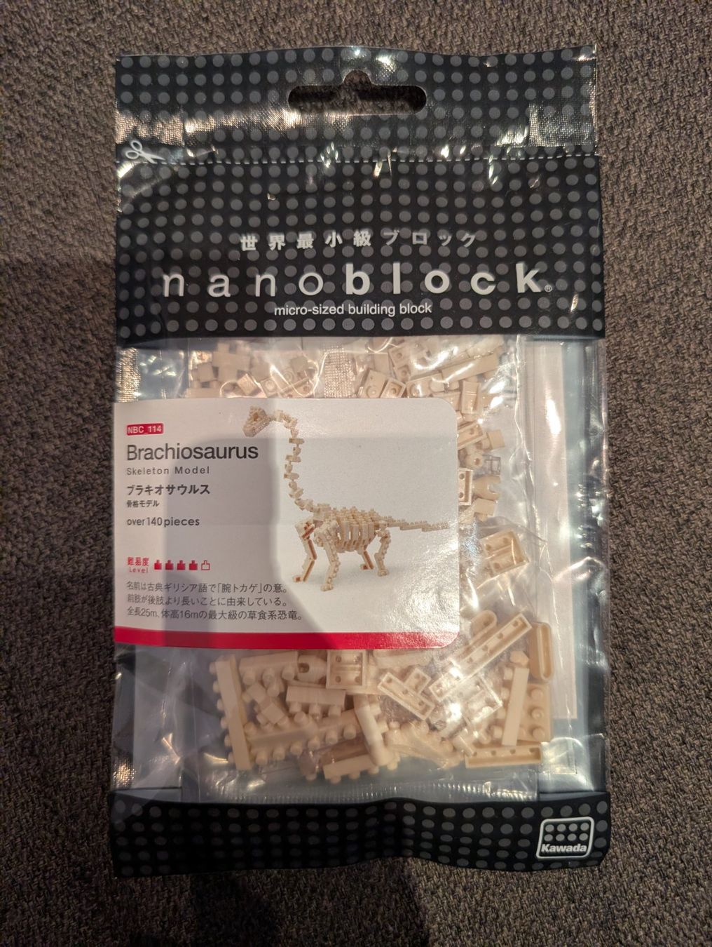 Nanoblock Brachiosaurus aus Japan (Neu und originalverpackt) in ...