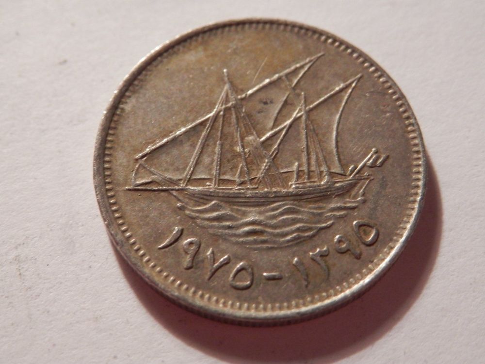 Kuwait 20 Fils, 1975 | Kaufen auf Ricardo