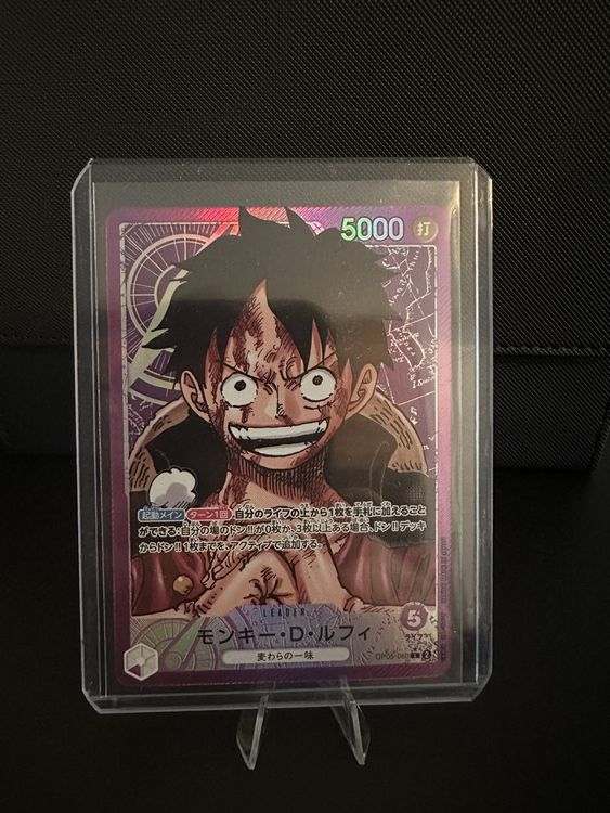 One Piece - Monkey D. Luffy Leader - OP-05 Japanese (Gebraucht) in ...