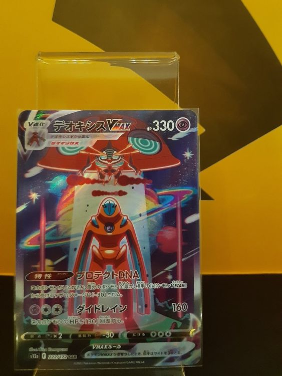 Pokemon VStar Universe s12a 222 Deoxys VMax SAR (Gebraucht) in Schaffhausen für CHF 9 – mit ...