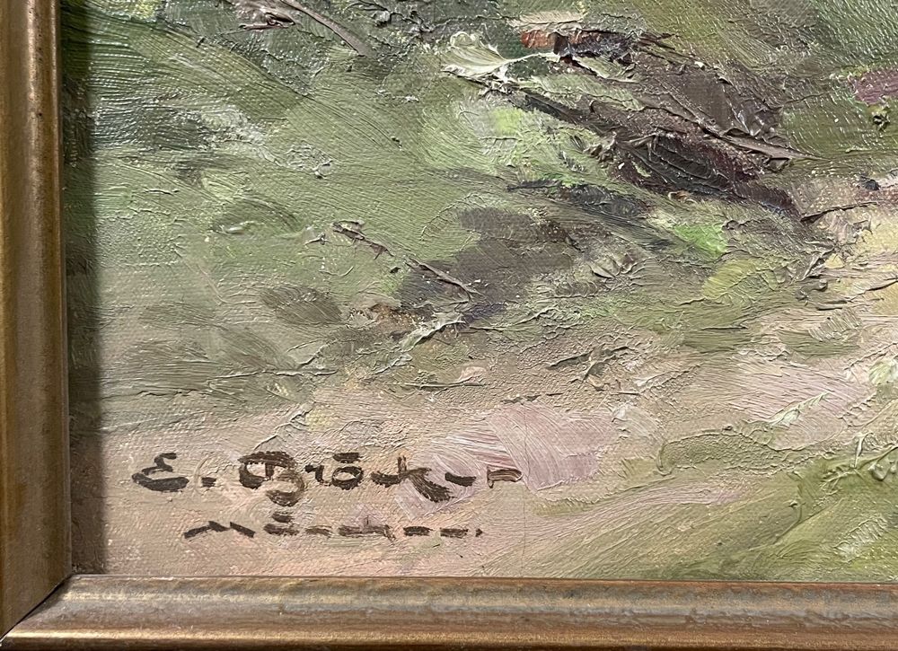 Ernst Bröcker (1893-1963) grosses Gemälde | Kaufen auf Ricardo