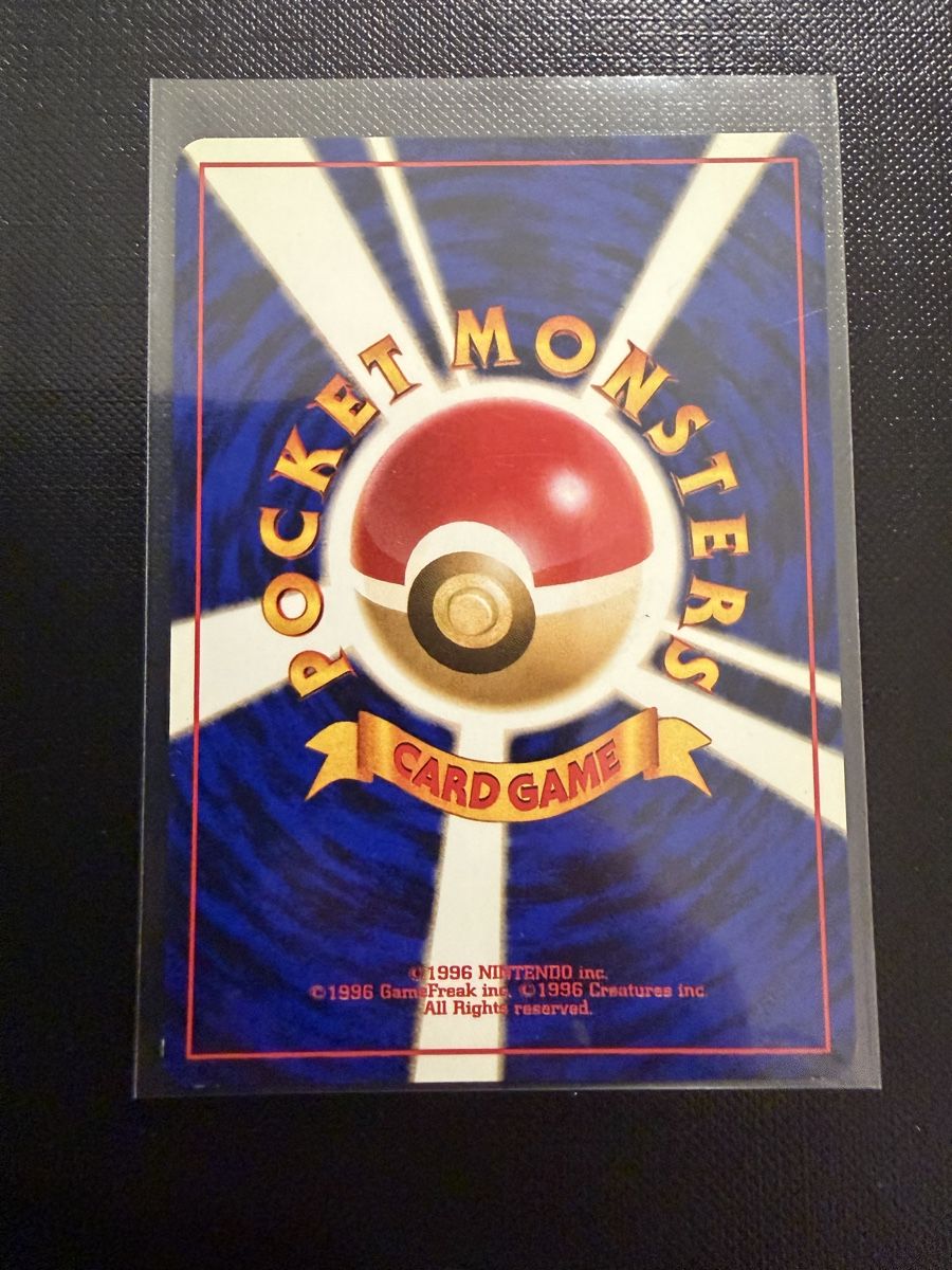 Narrow Gym Trainer JPN (Gebraucht) in Savigny für CHF 1 – mit Lieferung ...