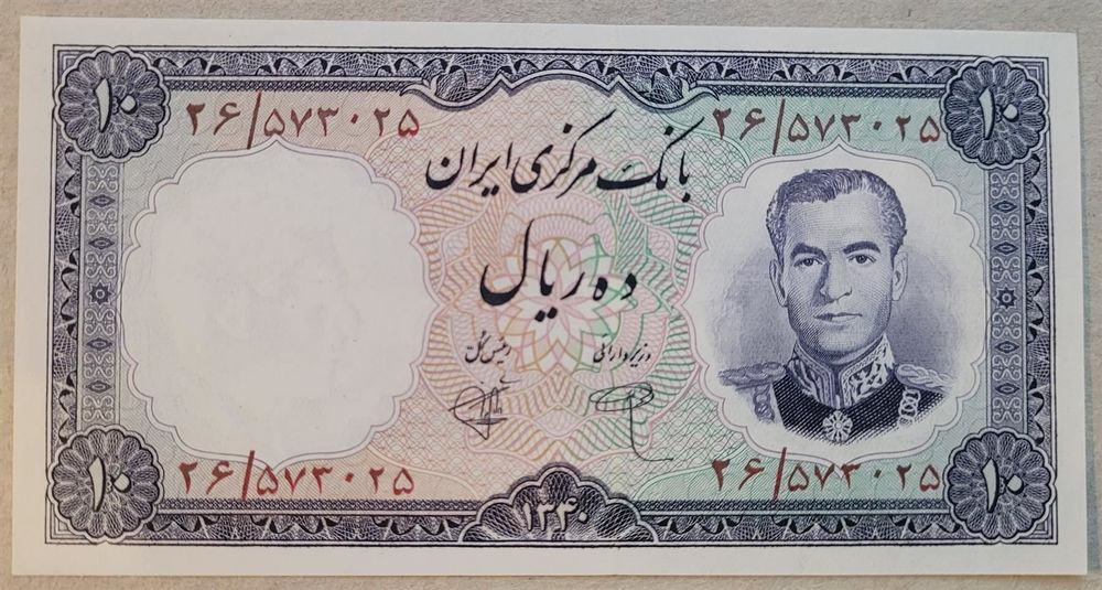 10 RIALS / IRAN 1340 (1961) (BANKFRISCH) | Kaufen auf Ricardo