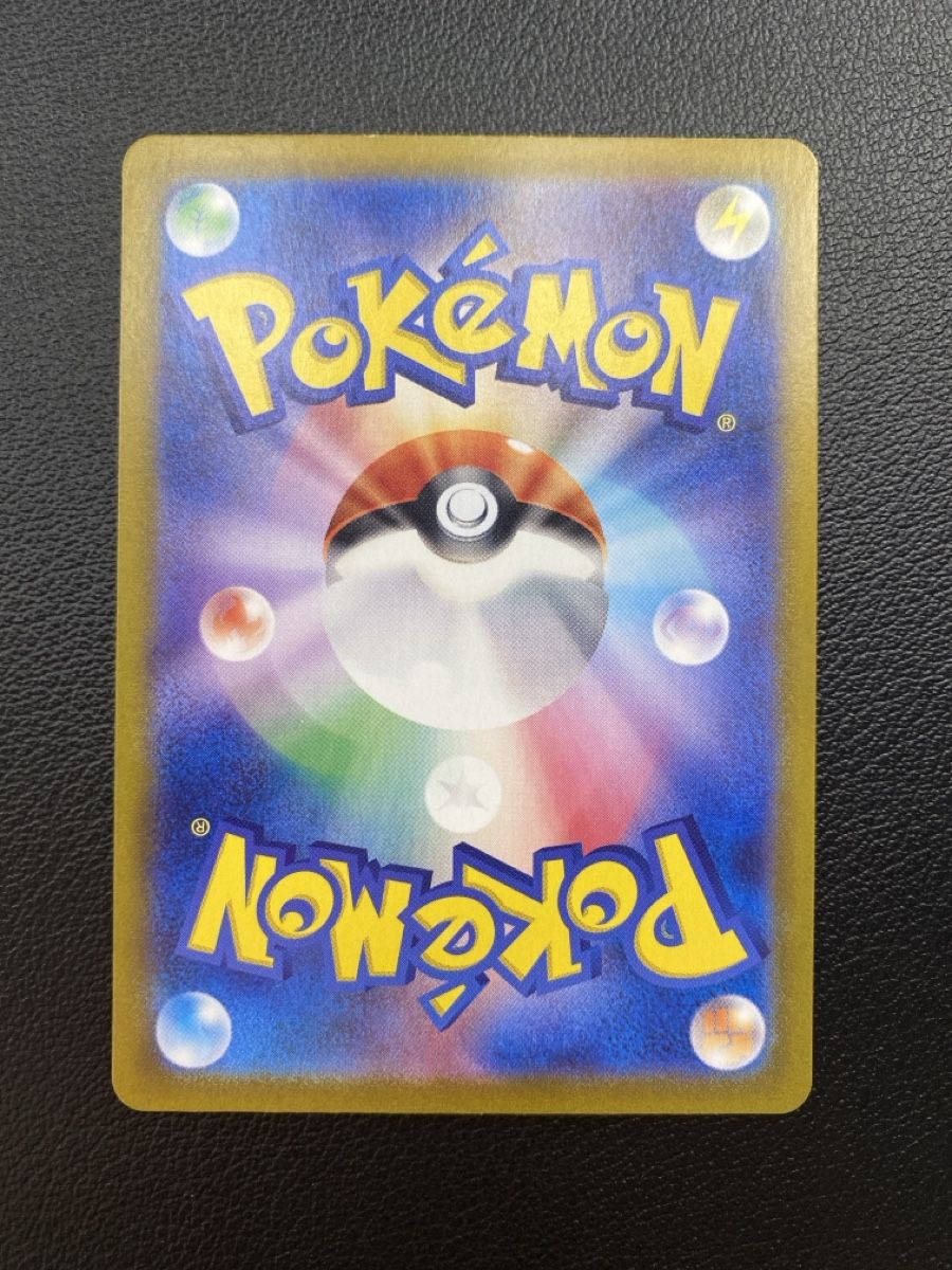 Munkidori ex SR 080/064 SV6a Night Wanderer Japan (Neu (gemäss ...