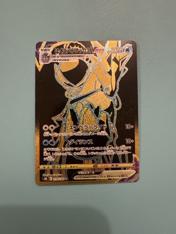 Pokemon Ice Ryder Calyrex Rare Top Zustand Gold 320 Mega | Kaufen auf ...