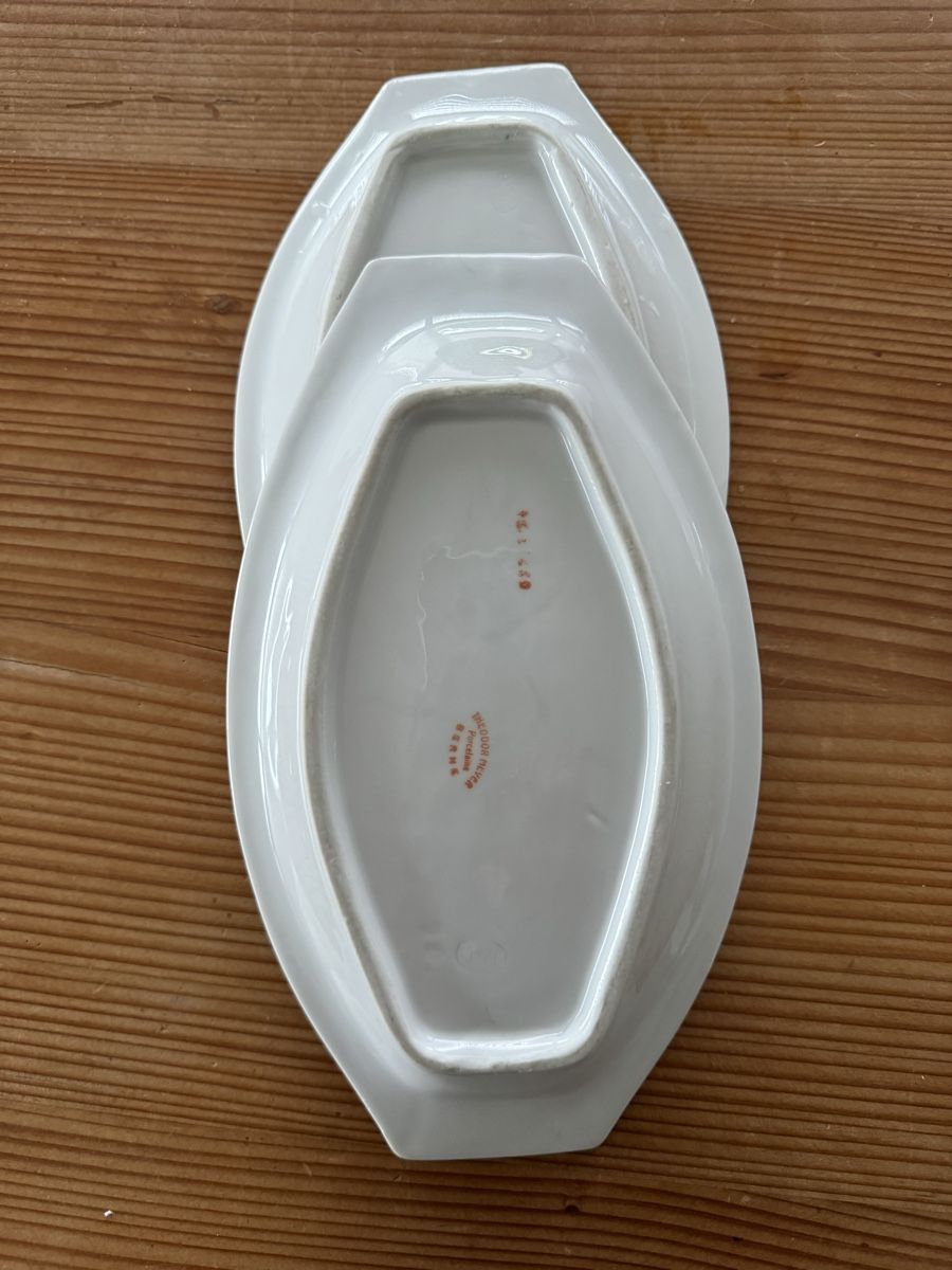 Theodor Heier, Berne - 2 edle Schalen mit Goldrand (Gebraucht) in ...