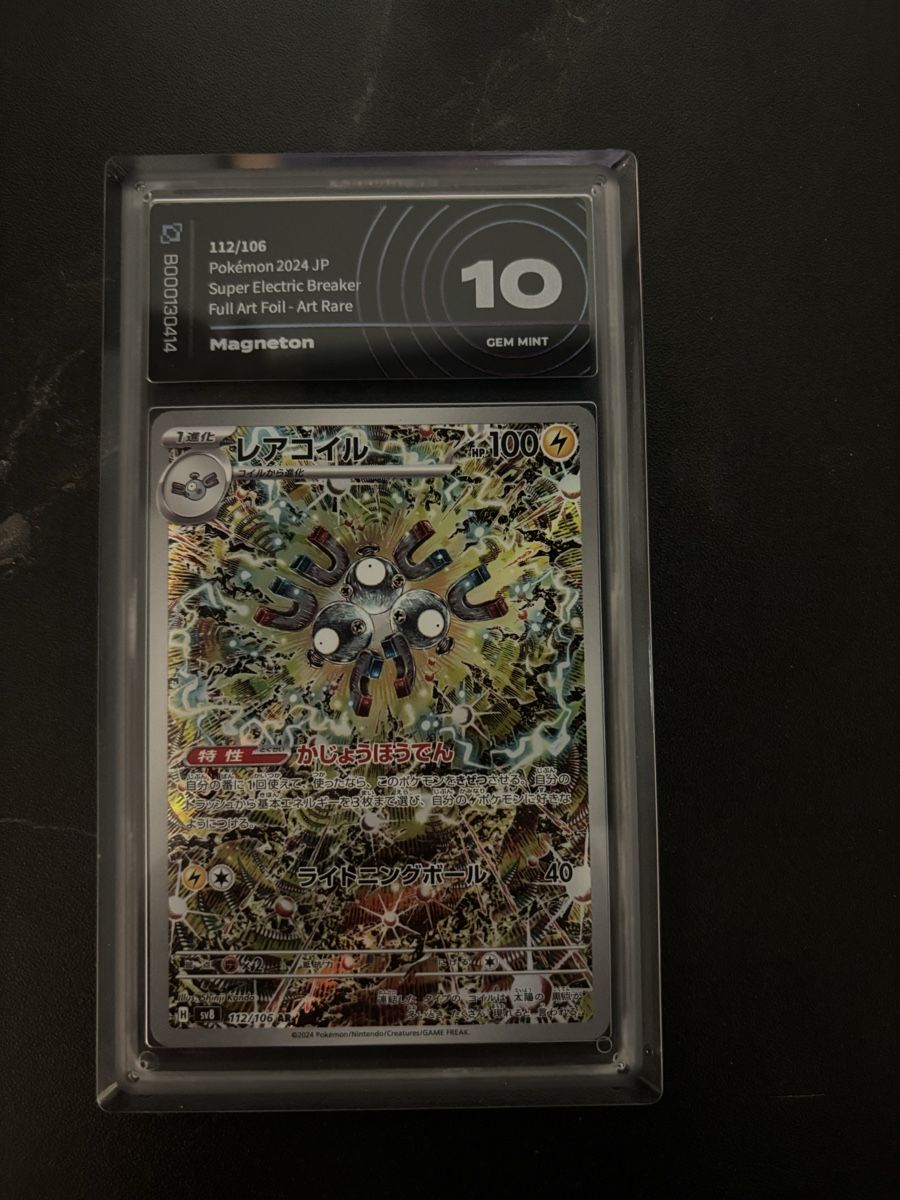 Magneton Rara Foil - Super Electric Breaker SAR - Graded 10 (Neu und ...