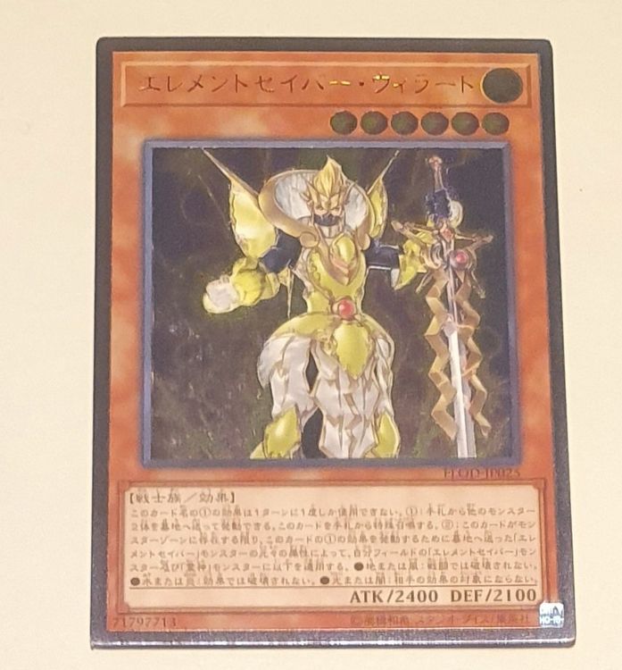 FLOD-JP025 Ultimate Rare Elementsaber Lapauila Mana (Gebraucht) in für CHF 3 – mit Lieferung auf ...