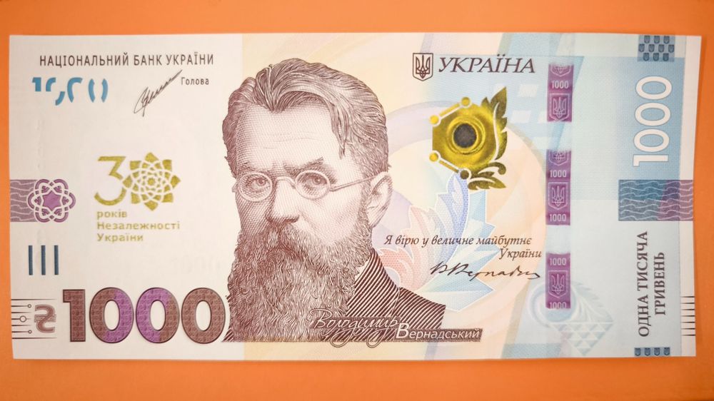 Banknote Ukraine 1000 Griwna 2021 UNZ (Gebraucht) in Schlieren für CHF ...