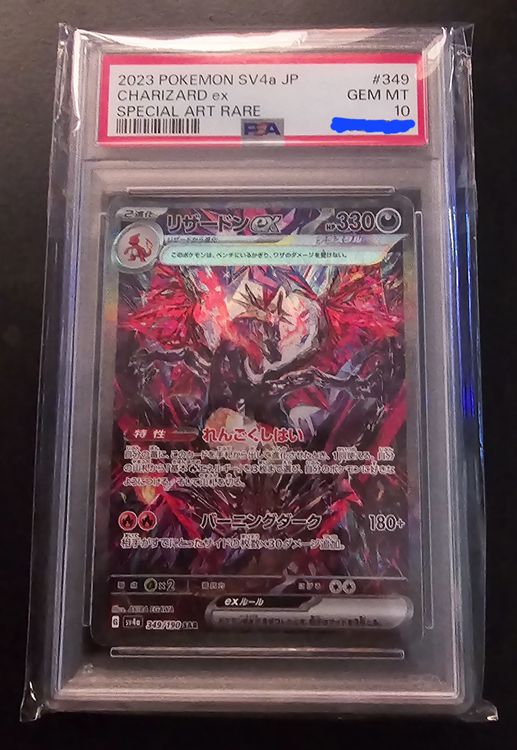 Carte Pokémon Charizard Ex 330 SV4a PSA 10 Gem Mint (Neu und ...
