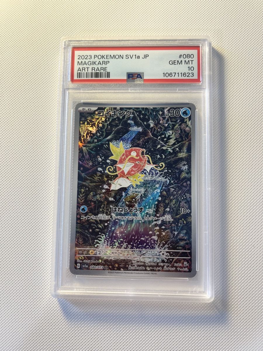 Magikarp 080 AR PSA 10 SV1a: Triple Beat JP (Gebraucht) in Kloten für CHF 130 – mit Lieferung ...