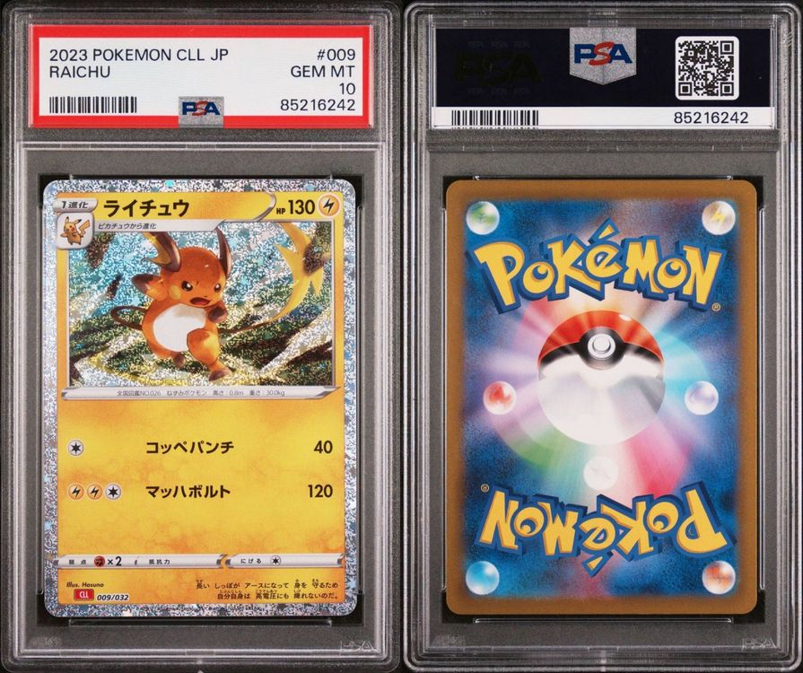 2023 Pokemon CLL JP Raichu #009 PSA 10 (Gebraucht) in Ostermundigen für CHF 65 – mit Lieferung ...