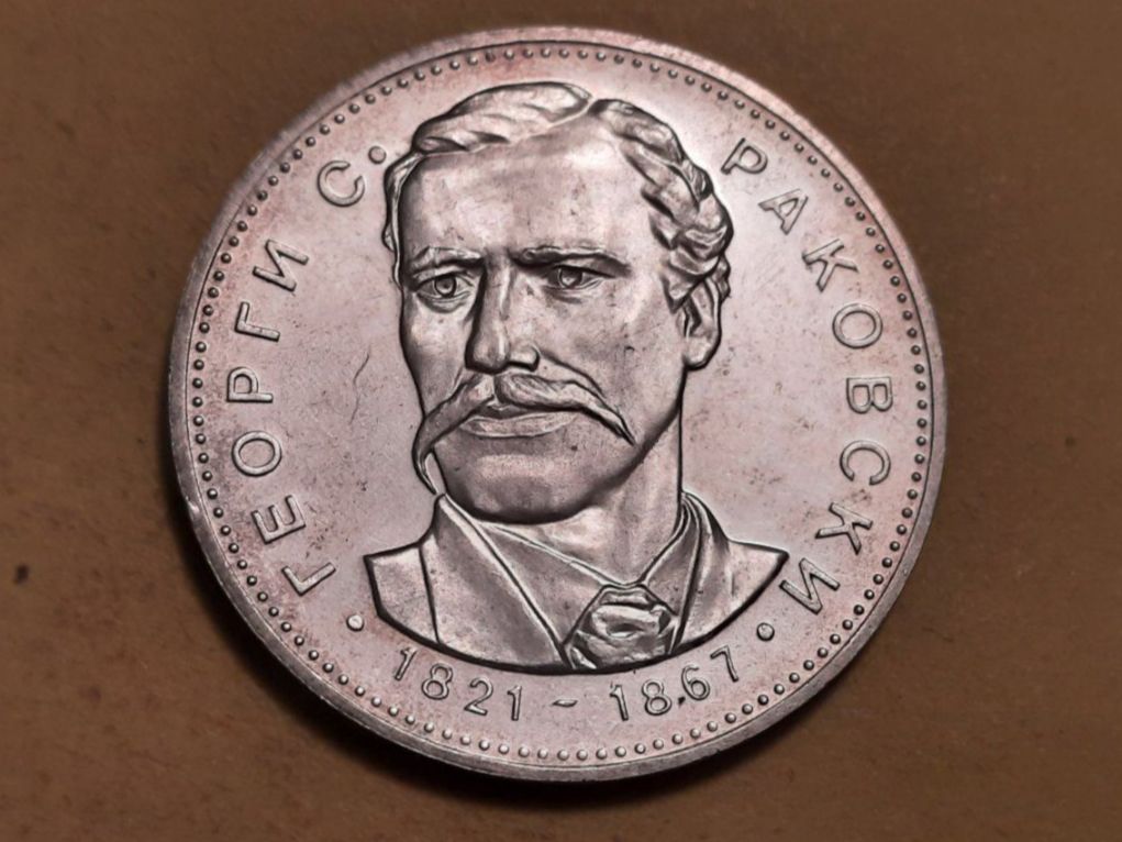 Bulgarien 5 Leva " Georgi S. Rakovski" 1971 Silber (Gebraucht) in Buchs ...