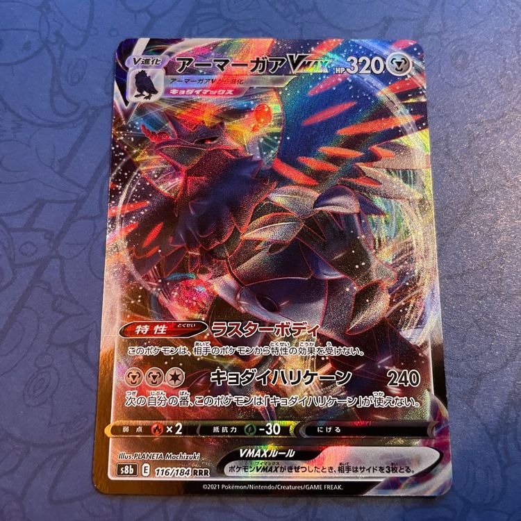 Pokemon - Corviknight VMAX 116 VMAX Climax (Gebraucht) in Dotzigen für ...