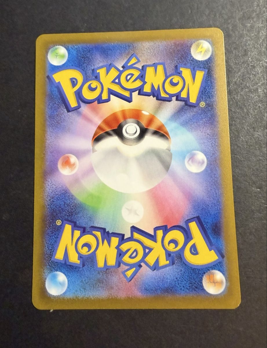 Pokémon Froslass EX 224/193 Mega Dream M2a JP (Neu (gemäss Beschreibung ...