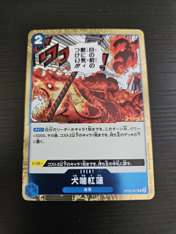 One Piece Card Game - Hound Blaze OP05-057 (V.1) - The Best (Gebraucht ...
