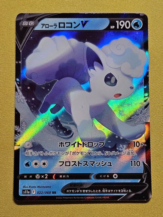 S11a Incandescent Arcana - Alolan Vulpix V 022/068 RR | Kaufen auf Ricardo