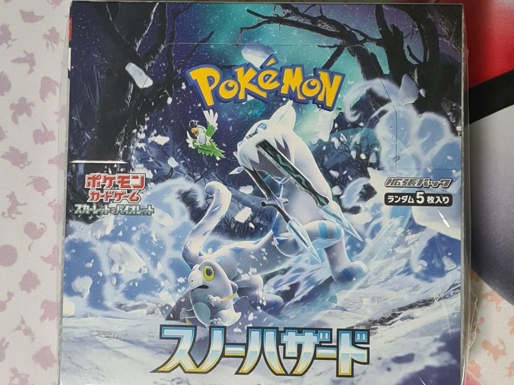 Pokémon: Snow Hazard Display -JP- (Neu (gemäss Beschreibung)) in ...