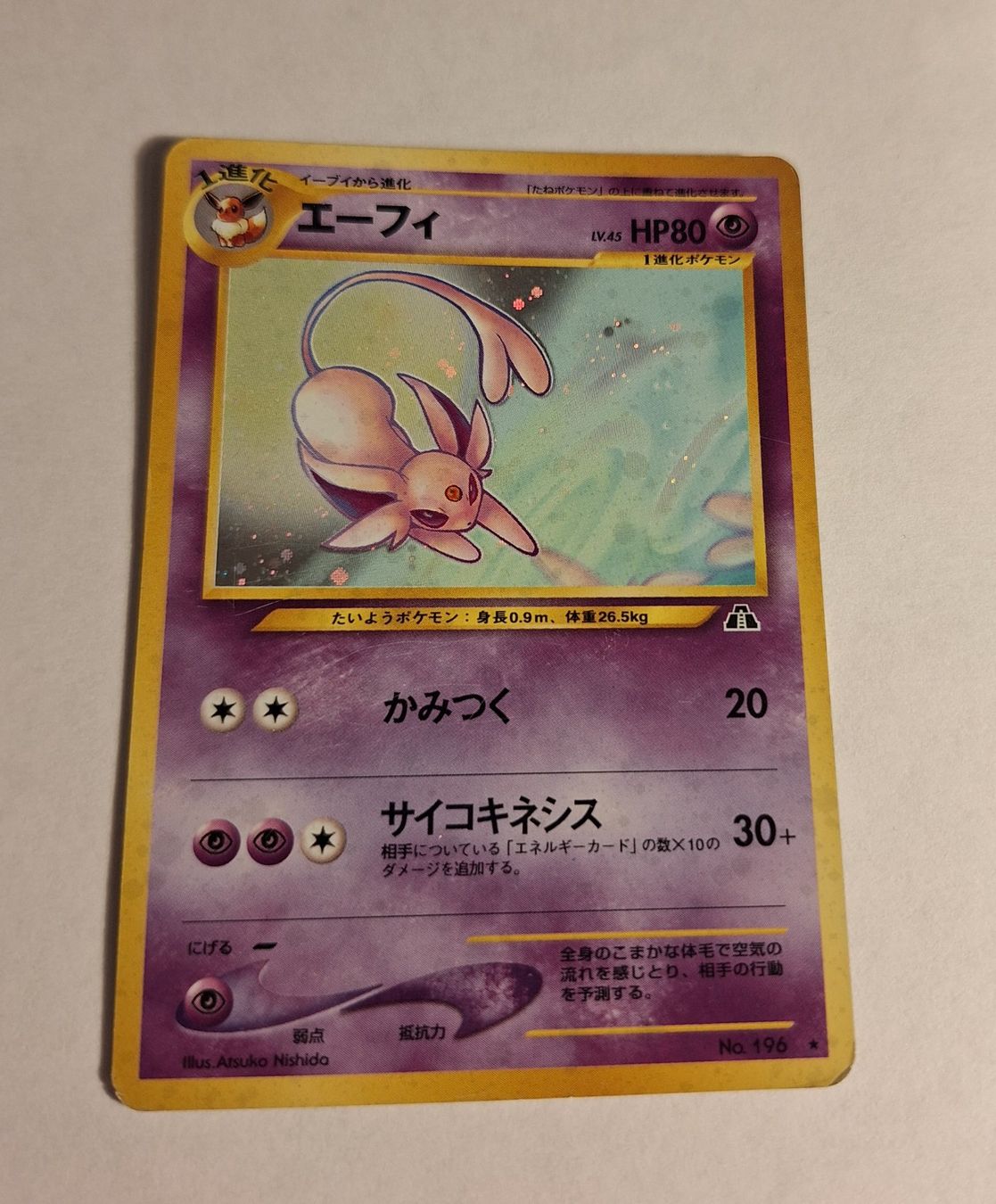 Espeon Holo No. 196 Neo Discovery Japanese Pokemon Card (Gebraucht) in ...