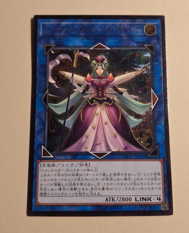 Trickstar Bella Madonna FLOD-JP038 Ultimate Rare | Kaufen auf Ricardo