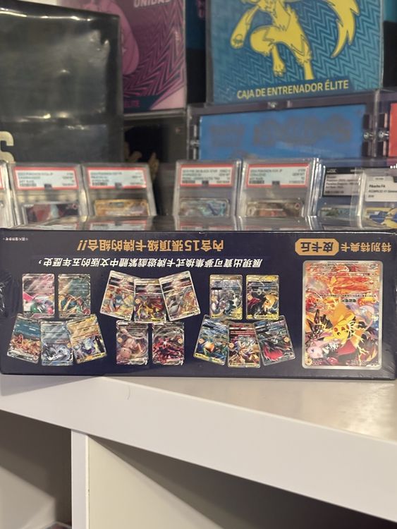 Rare Pokemon TCG Chinese 5th Anniversary Box - NEW! (Neu und ...