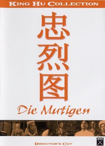 Die Mutigen (1975) DVD | Kaufen auf Ricardo