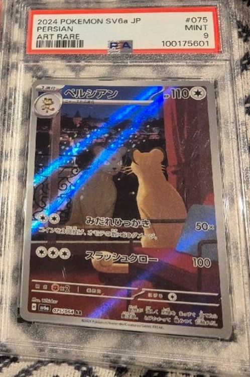 Seltene Persion Karte D 110/064 Psa 9 (Neu und originalverpackt) in ...
