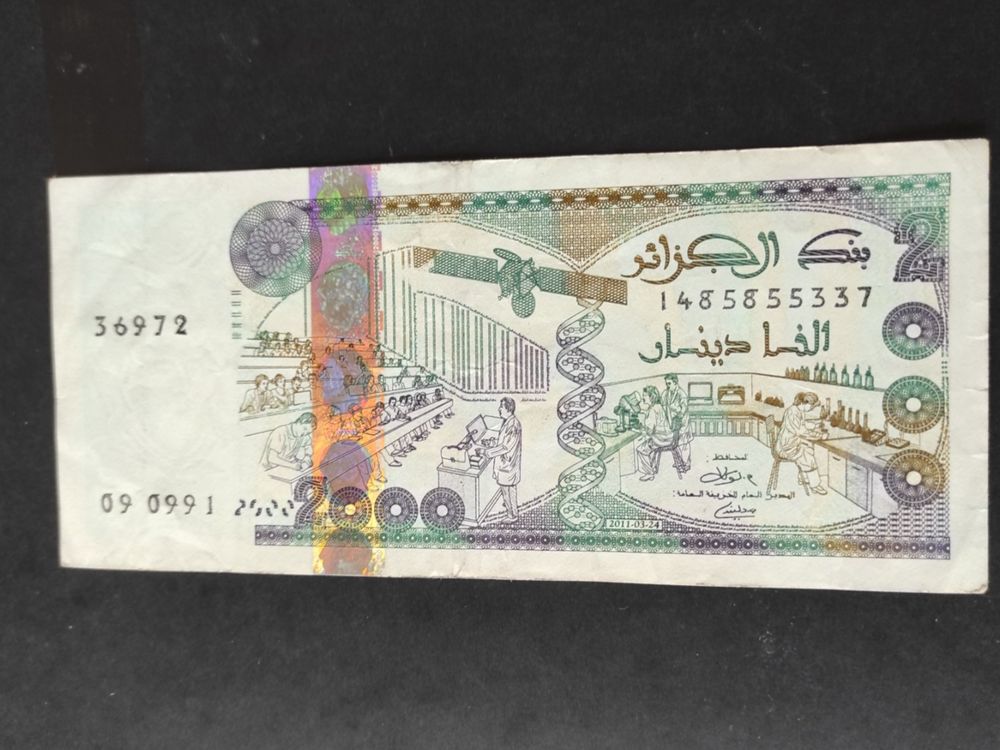 2000 Dinars Algérienne 2011 (D'occasion) à Couvet pour CHF 5 – avec ...