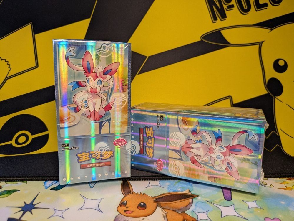 Pokémon Gem Pack 2 CBB2C: Booster Box (CHINESE) (Neu und ...