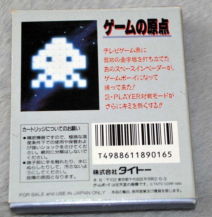 Space Invaders Game Boy | Kaufen auf Ricardo
