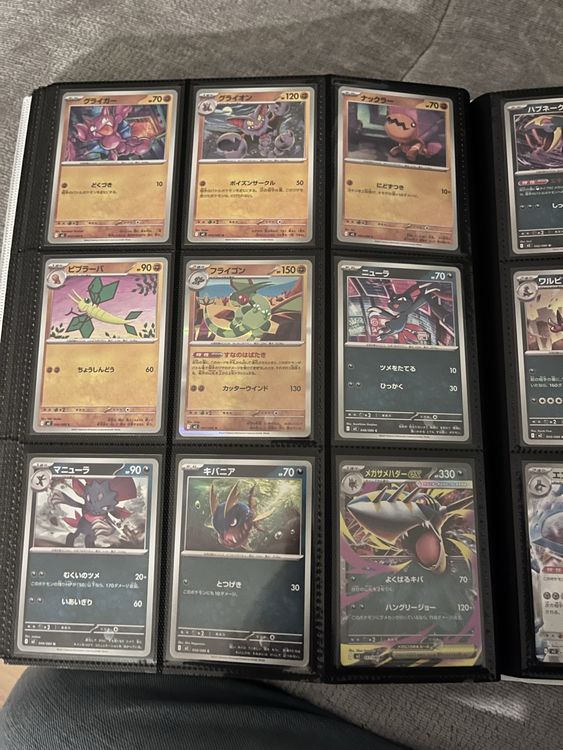 Pokemon Inferno x JP NM Set (103/116) (Gebraucht) in Derendingen für ...